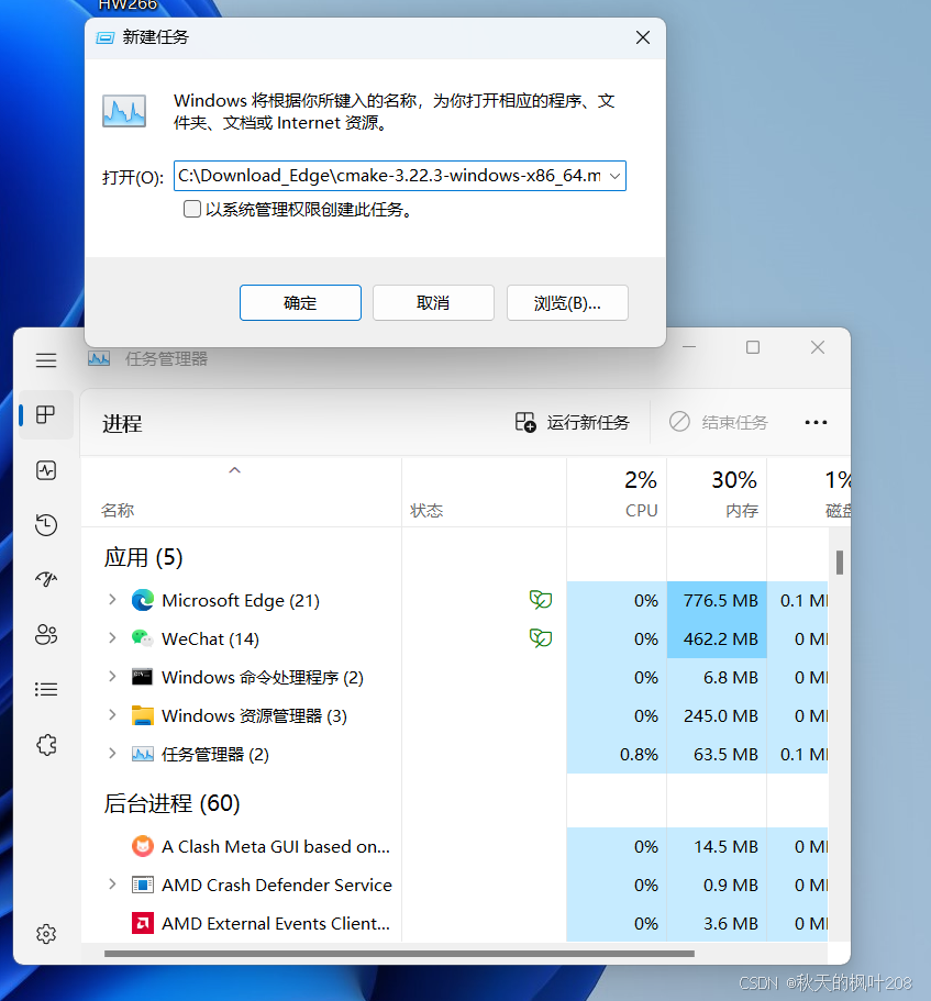 在cmake的下载和使用过程中可能会出现的错误cmake Error At Cmakeliststxt3 Project Running Csdn博客