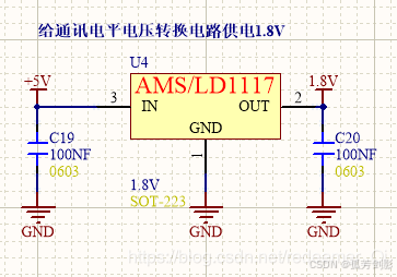 EC20网络通信模块设计电路_ec20模块-CSDN博客