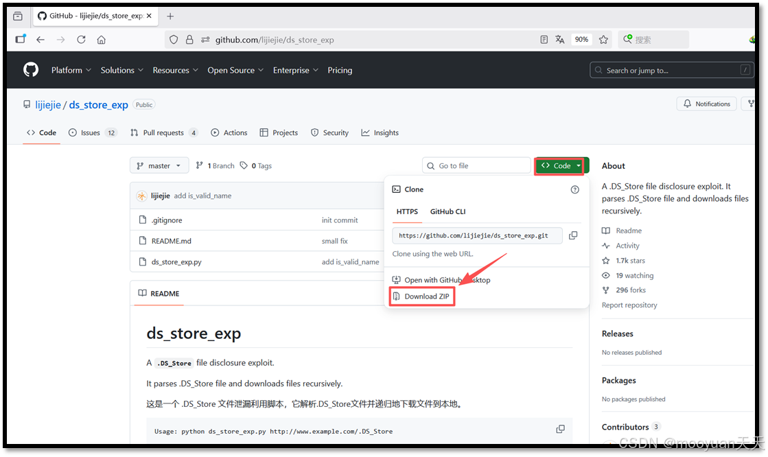 CTFHub 信息泄露通关笔记6：备份文件下载 .DS_Store_ctfhub 备份文件下载-CSDN博客
