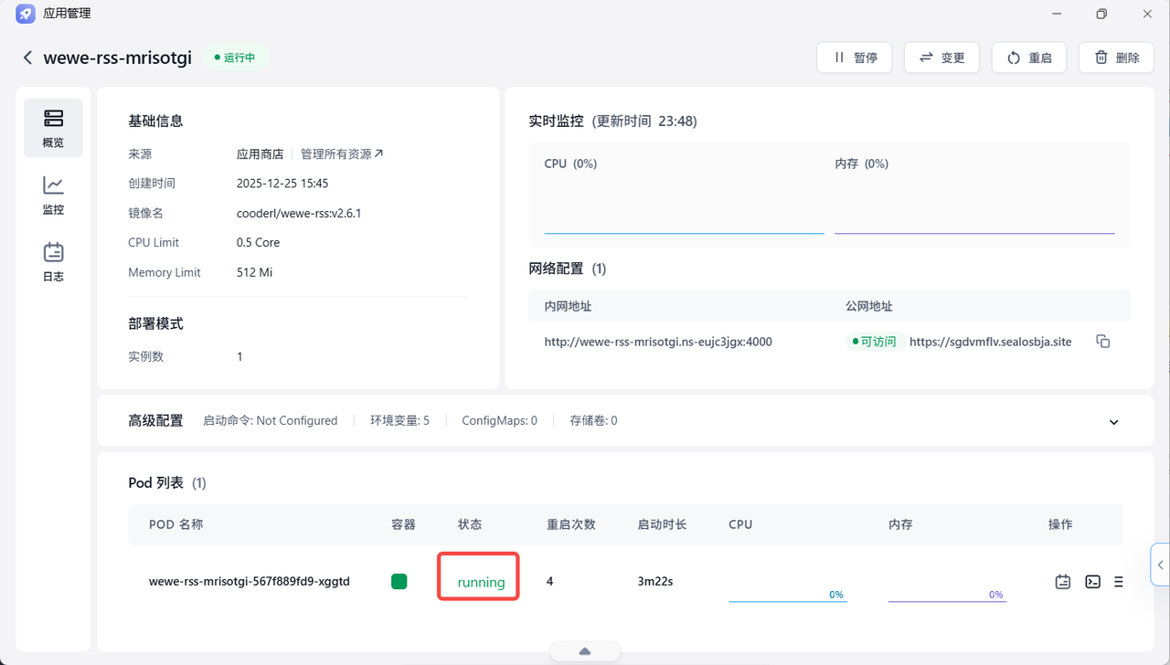 万物皆可RSS！这个插件化神器，让我3分钟订阅了整个互联网_werss-CSDN博客