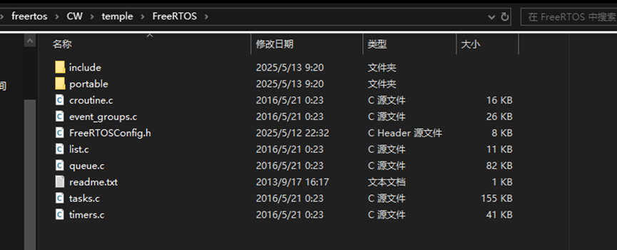 FreeRTOS系统 移植至STM32F4_stm32f4移植freertos-CSDN博客