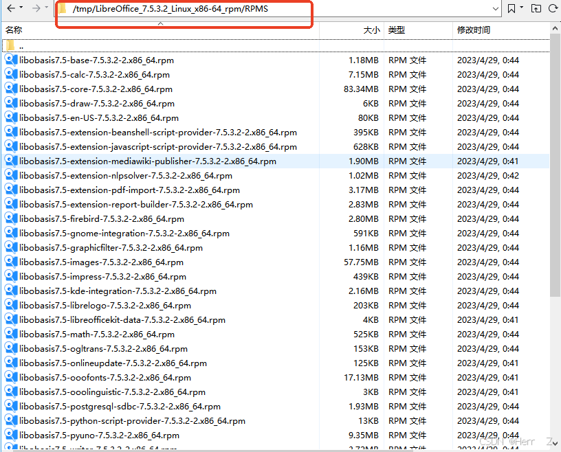 kkFileView部署到linux_kkfileview linux 部署-CSDN博客