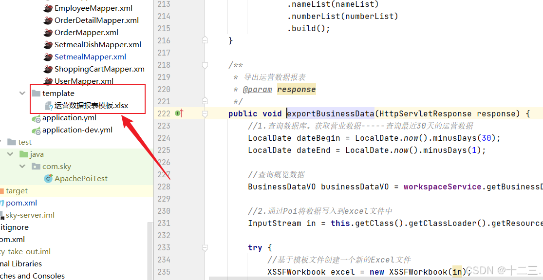 Apache Poi处理excel 文件的简单使用apache Poi Excel Csdn博客