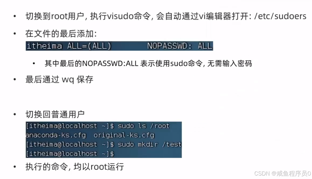 Linux_linux csdn-CSDN博客