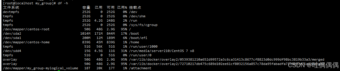 如何将sdb、sdc磁盘合并_linux多个磁盘合成一个-CSDN博客