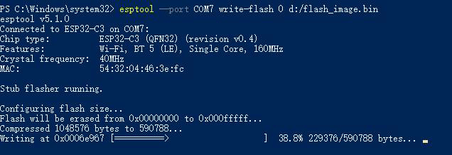 esptool的安装和简单使用-CSDN博客