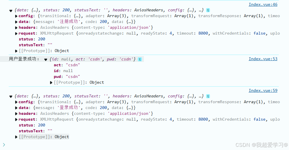 Springbootmybaits实现前后端交互的登录注册springbootmybatis注册登录 Csdn博客