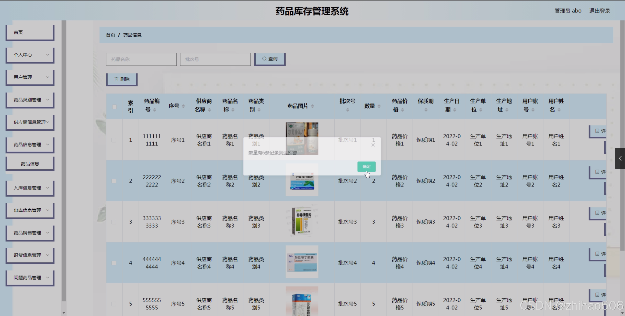 Flask毕设药品库存管理系统（程序论文）基于flask的一样药品管理系统设计代码实现 Csdn博客