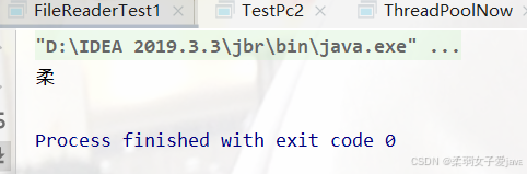 IO流（六）：字符流-输入流（FileReader）、输出流（FileWriter）、flush()方法的作用--使用场景、弊端、注意事项、代码演示。_filewriter flush-CSDN博客