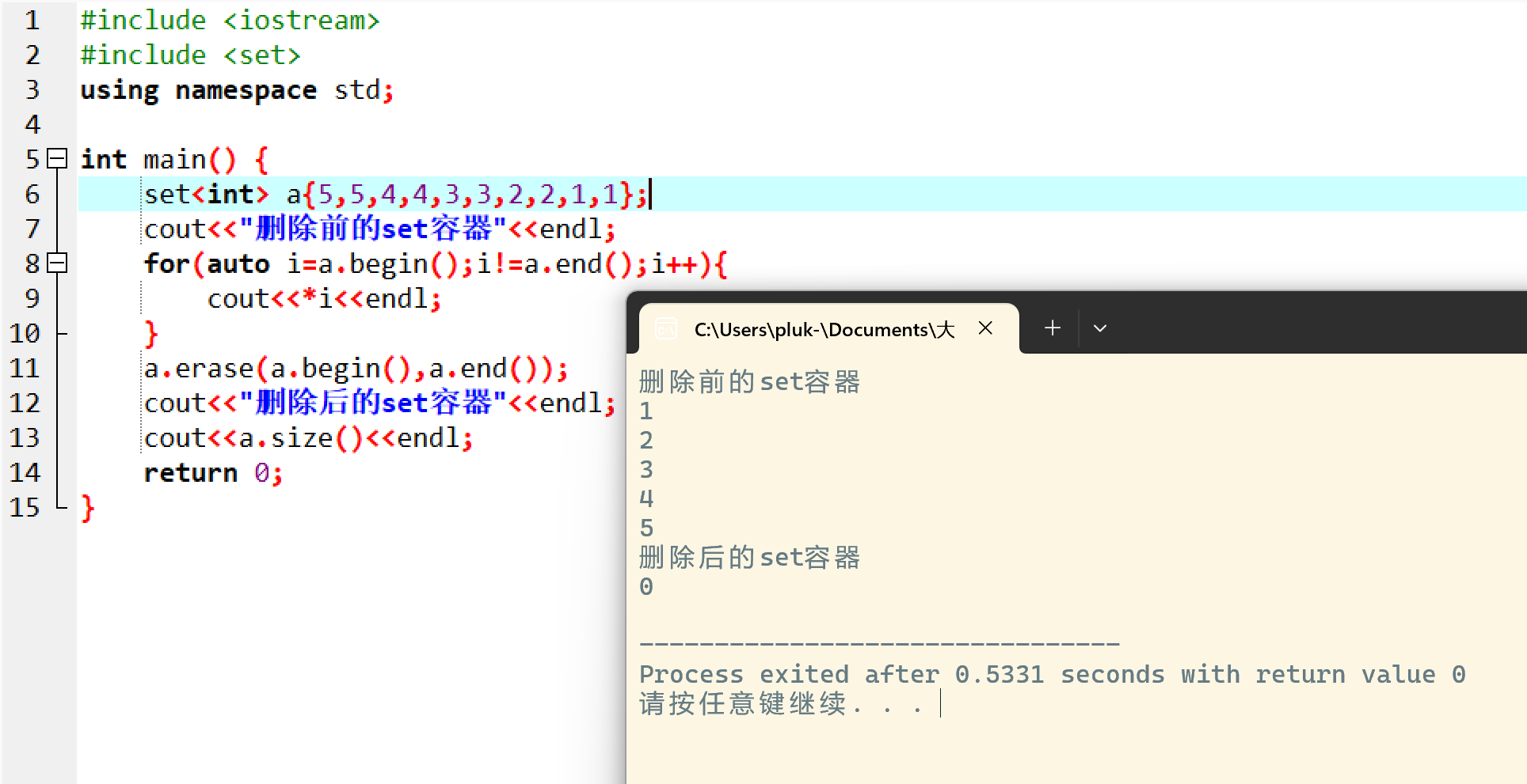 详解set和multiset容器_set multiset-CSDN博客