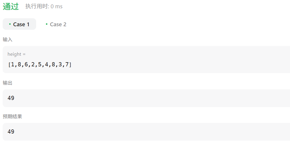 Leetcode力扣解题记录--第11题（双指针法）-CSDN博客