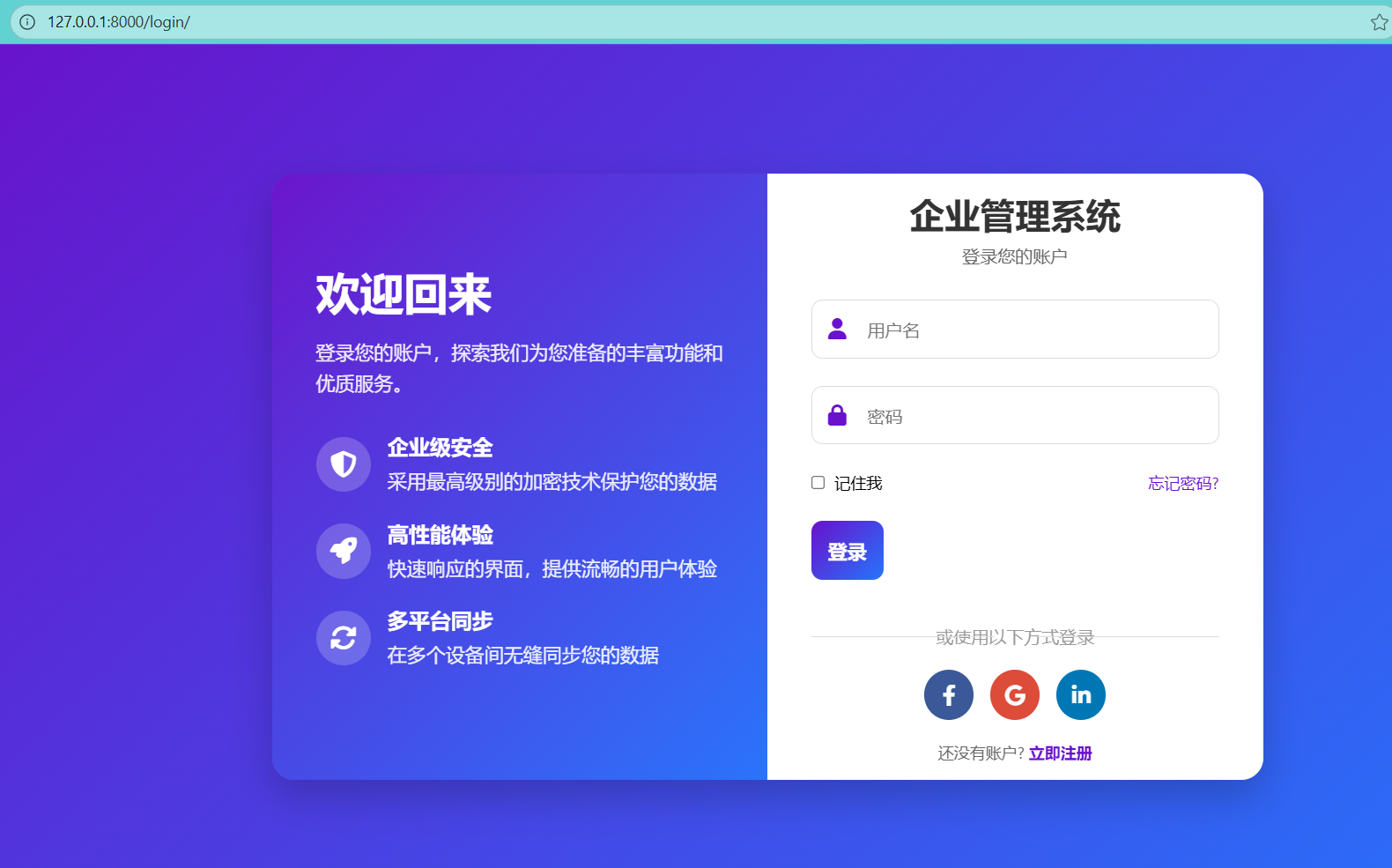 模型部署django_django csdn-CSDN博客