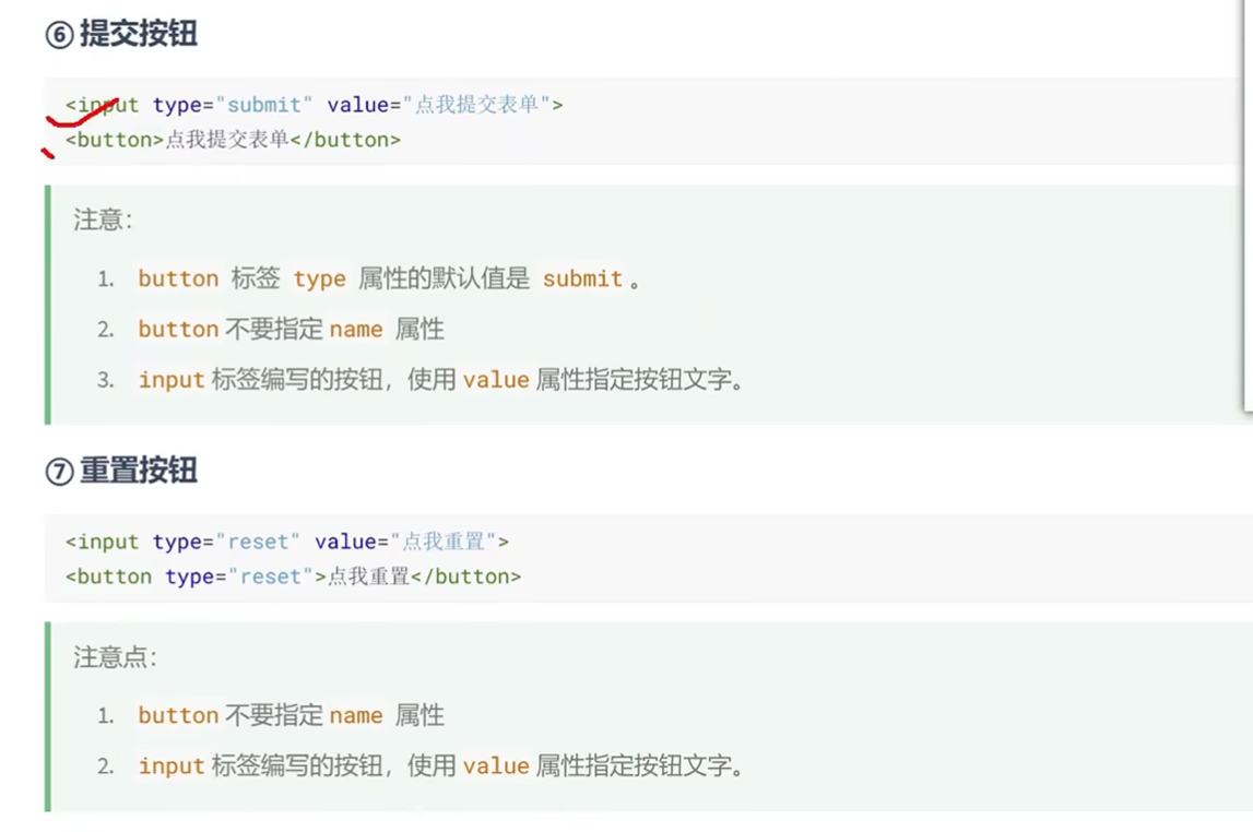 HTML DAY2-CSDN博客