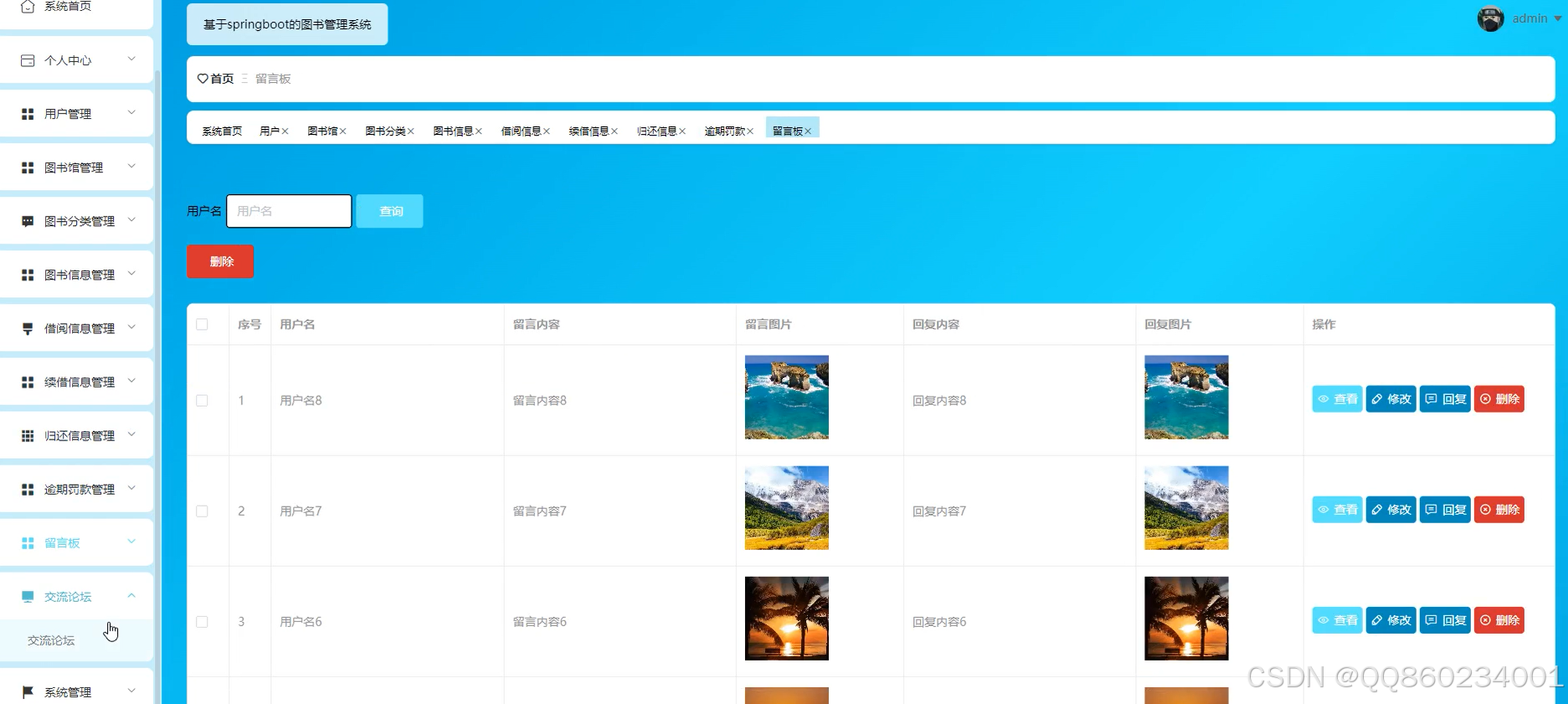 Java基于SpringBoot的图书管理系统-java vue.js idea-CSDN博客