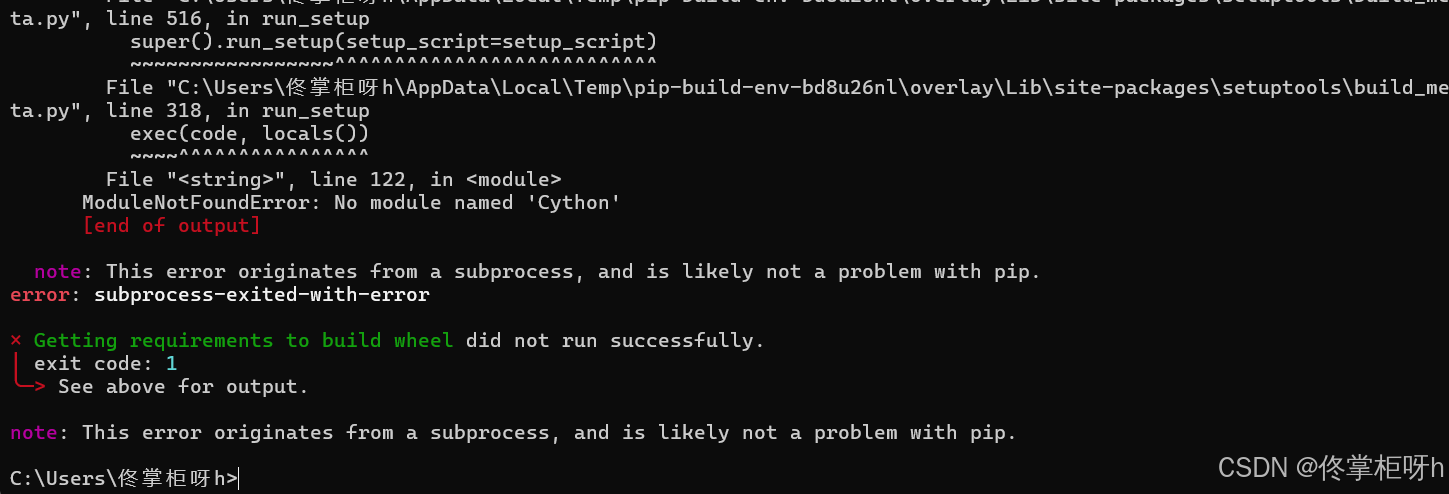 纯小白Python安装fbprophet，报错如下是什么原因呀？_pip install fbprophet-CSDN博客