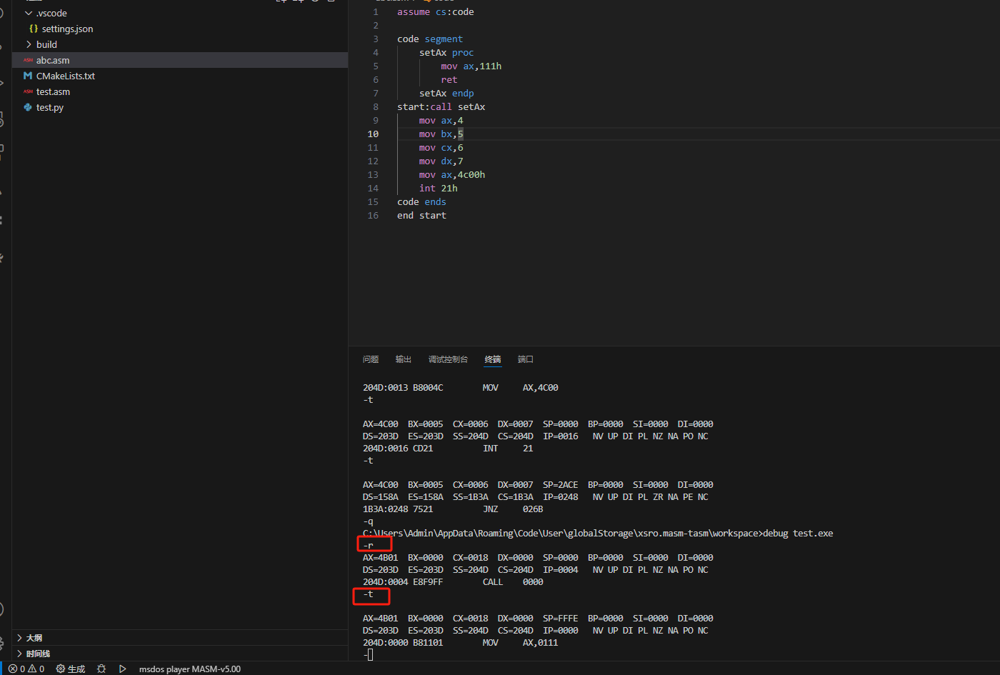 使用MASM编写汇编语言_vscode masm-CSDN博客