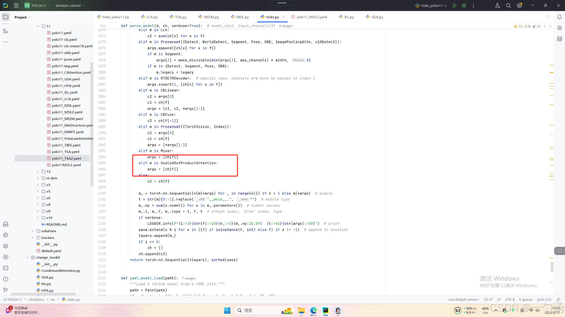 YOLO11改进-模块-引入Transformer Self Attention TSA解决卷积过程中特征丢失的问题_tsa+yolo-CSDN博客
