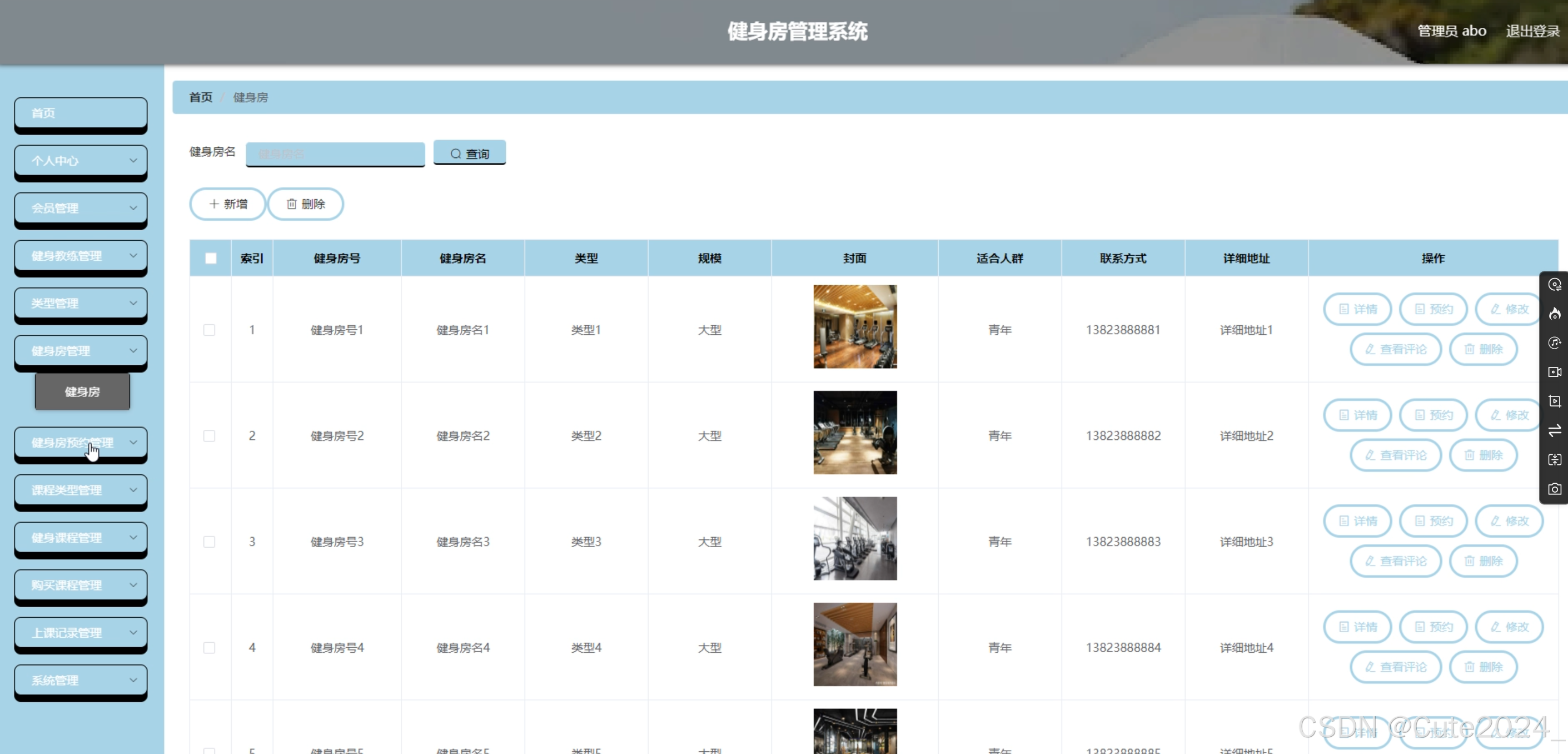 Springboot健身房管理系统n27nw（程序+源码+数据库+调试部署+开发环境）-CSDN博客