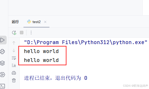 Python：用print方法的关键字参数end控制输出不换行在python中要输出不换行可以在print函数中使用end参数并设置为 Csdn博客
