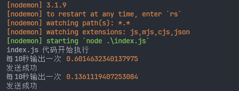 Node.js 定时任务神器：node-cron 完全指南-CSDN博客