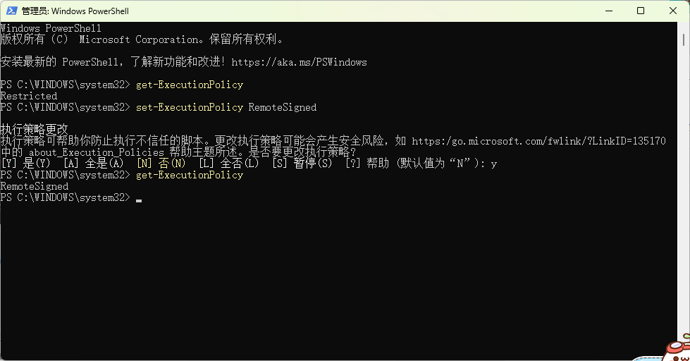 Visual Studio Code控制台npm install报错_为什么vscode出现这错误+ npm install + ~~~ + categoryinfo :-CSDN博客