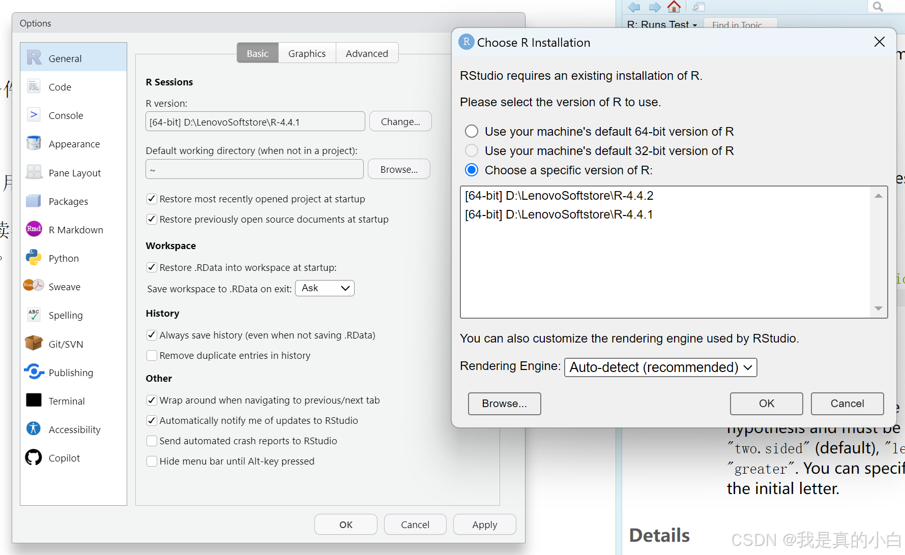 如何更新R语言版本_secure cran mirrors-CSDN博客