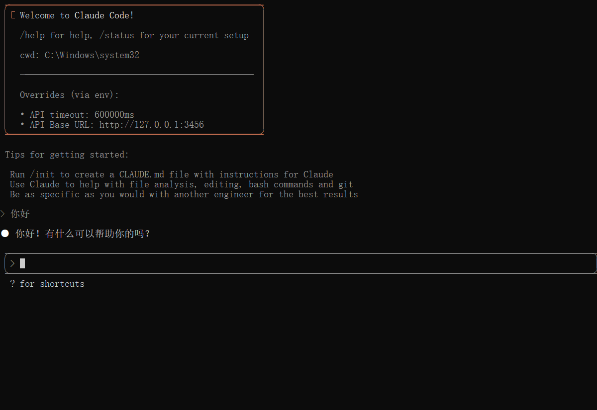 (一) Claude Code接入免费的Gemini-2.5-Pro(云服务器中转)_claude code 使用中转服务-CSDN博客