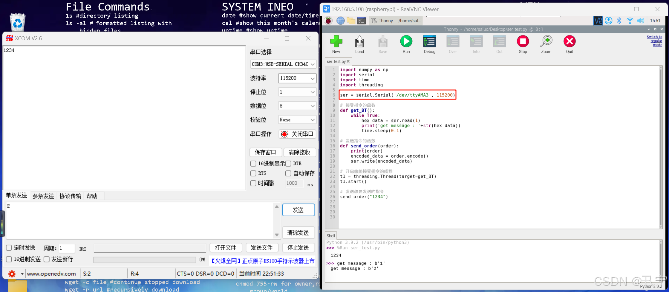 【树莓派学习笔记1】树莓派系统的初始化,wifi连接,多串口开启,以及opencv视觉环境配置树莓派初始化 启用wifi Csdn博客