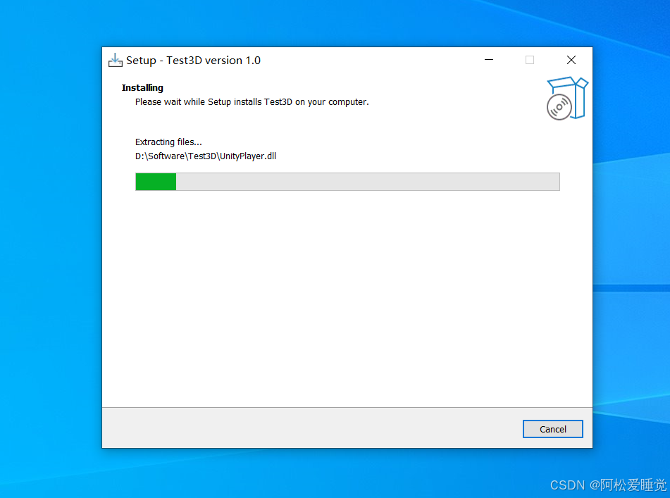 Inno Setup编译器巨详细使用教程-CSDN博客