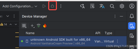 Windows11 wsl2编译Android14 使用ASfP Debug windows上启动的模拟器_wsl2 asfp-CSDN博客