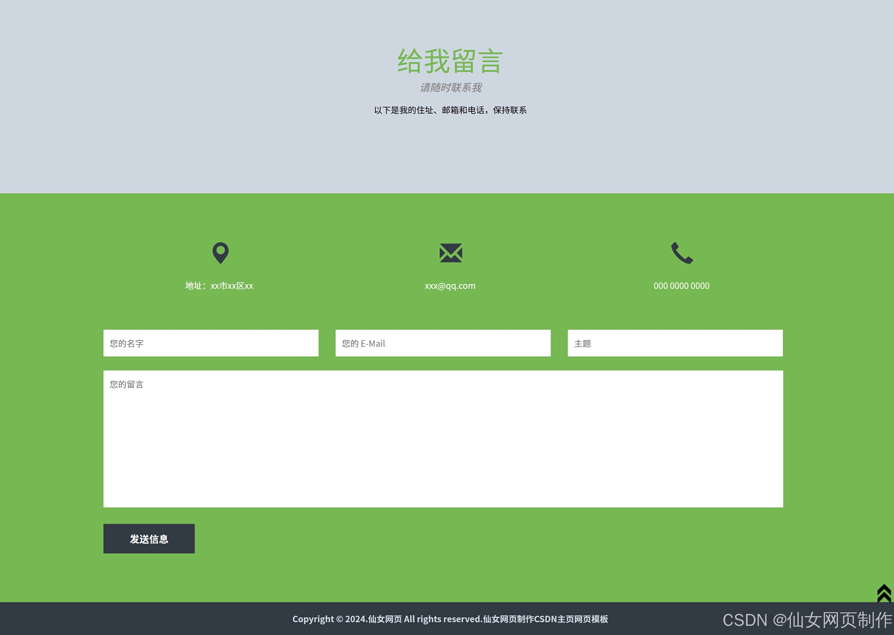 227 大学生html5期末大作业 ―【bootstrap瀑布流个人简历响应式自适应网页1页】 Web前端网页制作 Html5css3jsh5bootstrap期末大作业 Csdn博客