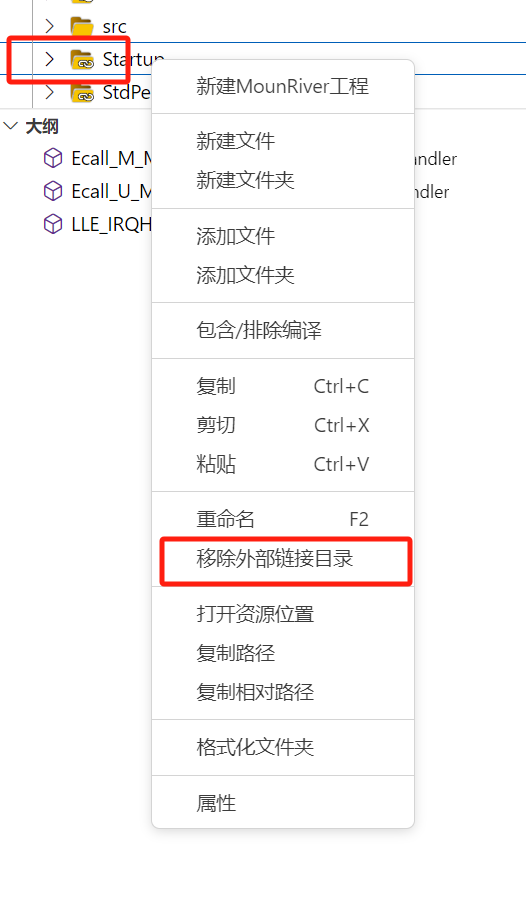 使用MounRiver Studio Ⅱ软件_mounriver studio ii-CSDN博客