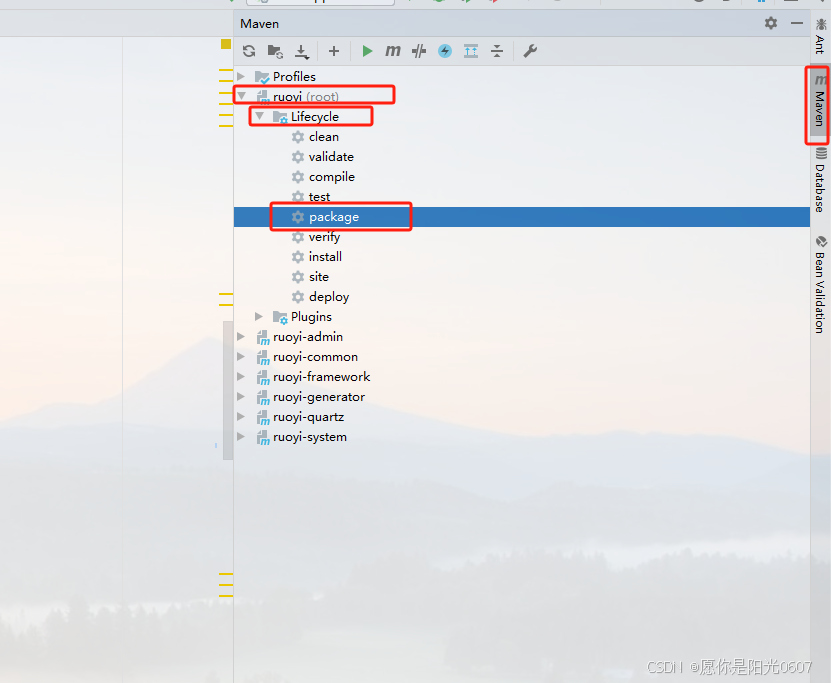 若依前后端分离版，liunx部署到服务器CentOS7.5_若依分离版部署到服务器-CSDN博客