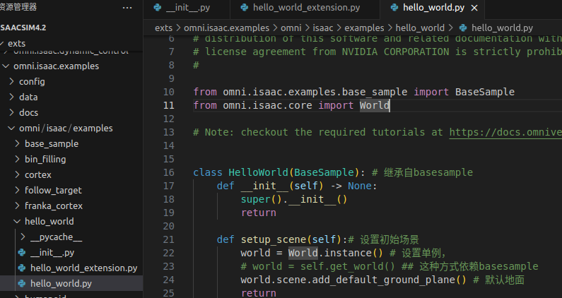 3. isaac sim4.2 教程-Core API-Hello world_isaac sim example 4.2-CSDN博客
