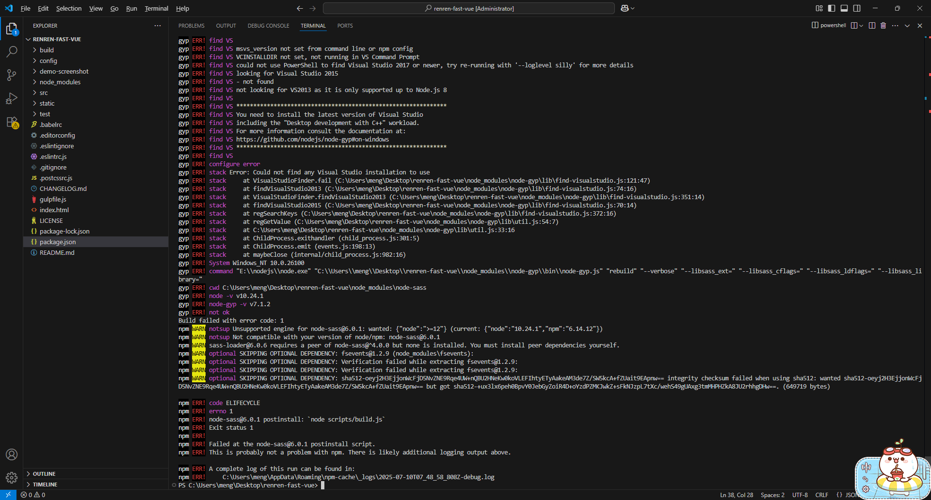 人人开源renren-fast-vue 2025部署全纪录-CSDN博客