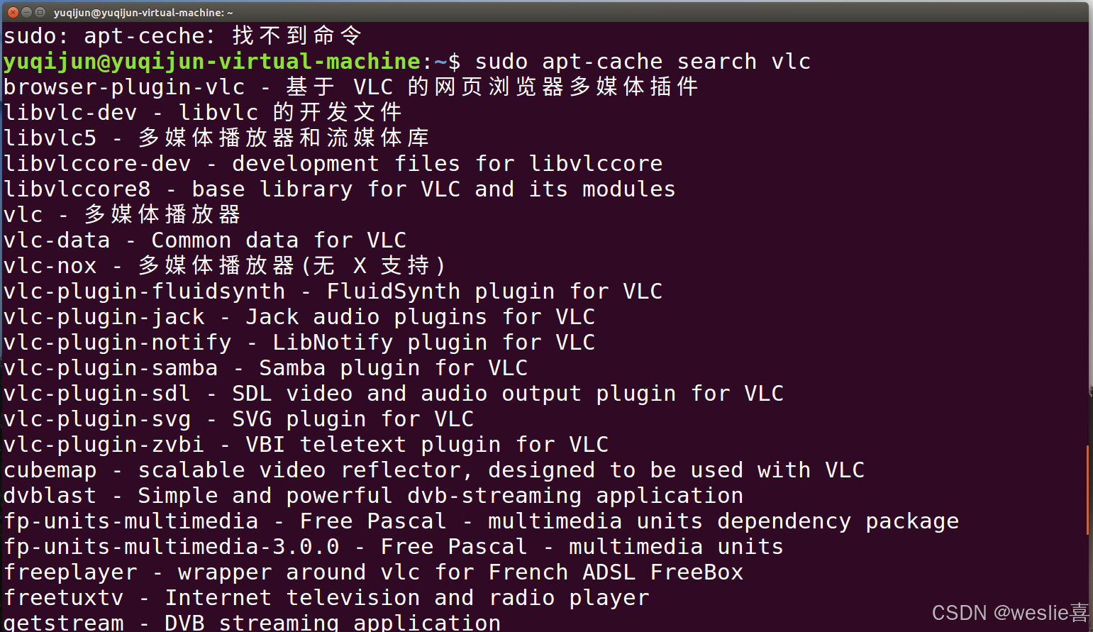 linux学习笔记_sudo dpkg -i-CSDN博客