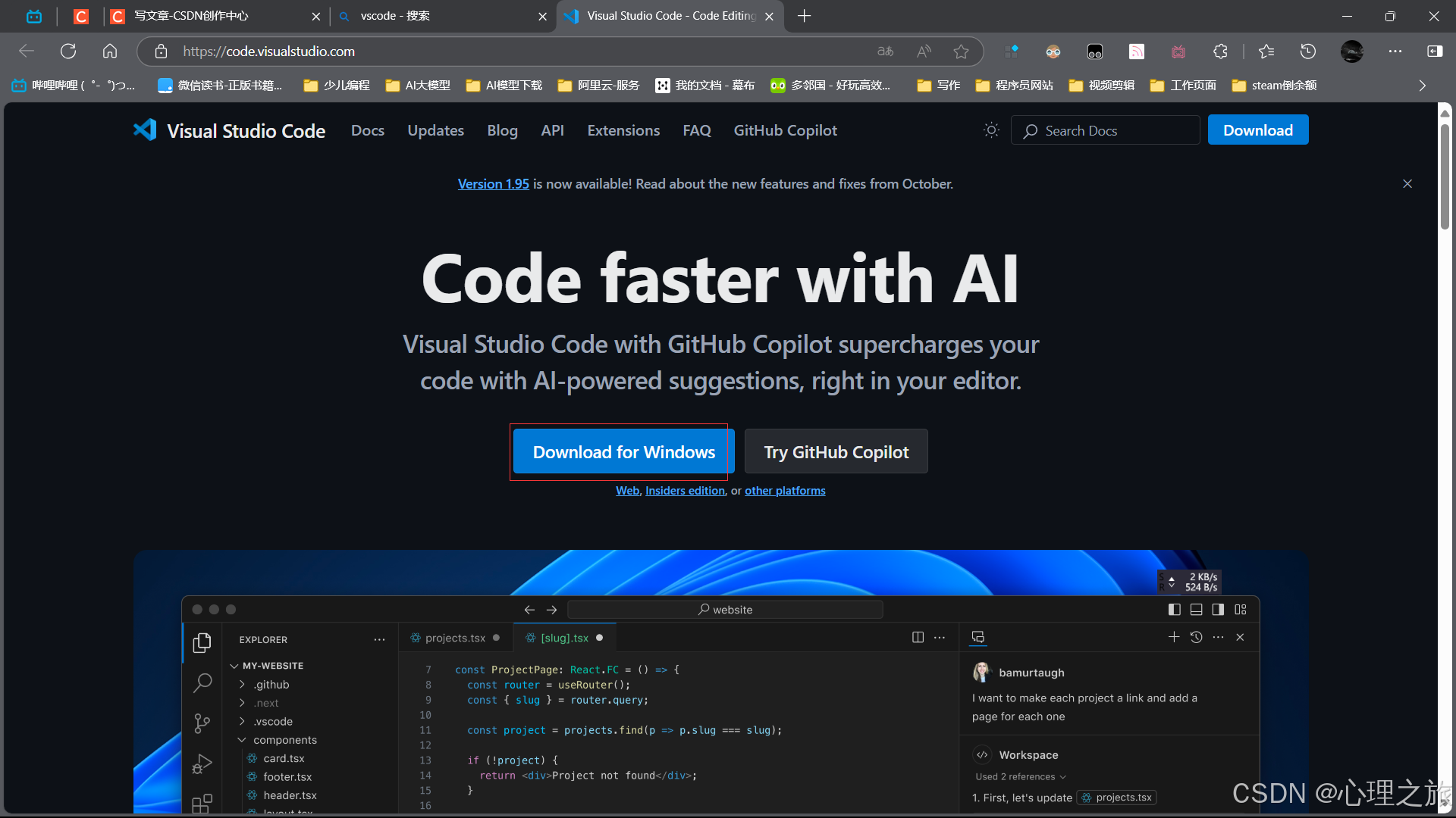 01安装Godot与VsCode_godot vscode-CSDN博客