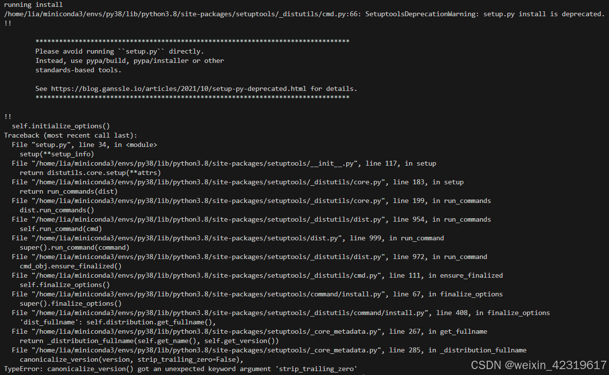 torchnet构建和安装使用setup注意事项_torchnet安装-CSDN博客