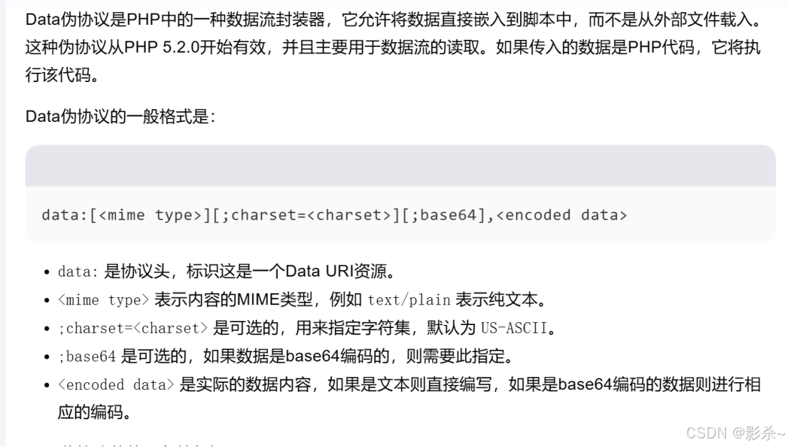 命令执行篇1_命令执行tac-CSDN博客