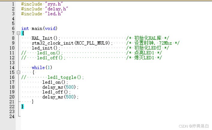 STM32--LED-CSDN博客