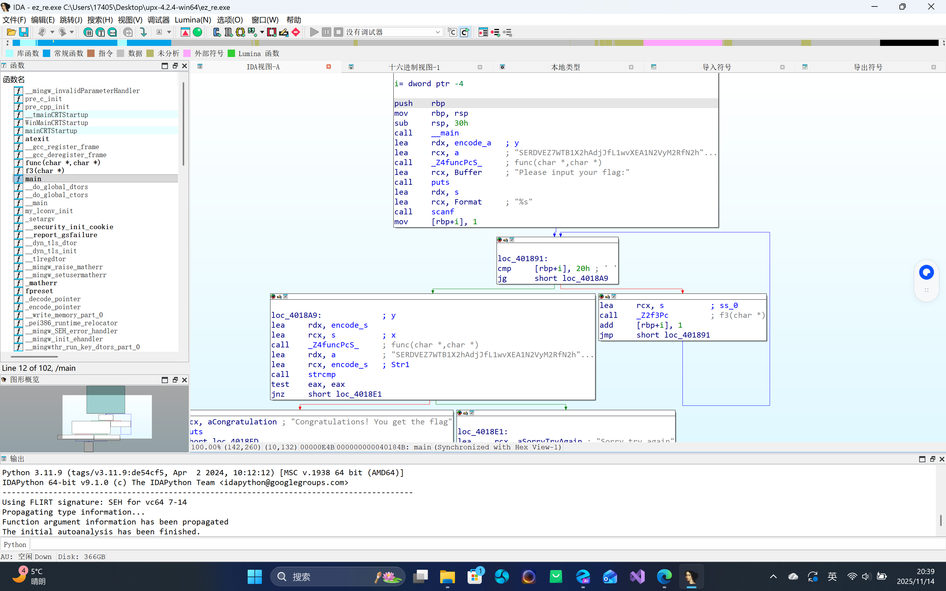 re-练习题（加壳）-CSDN博客