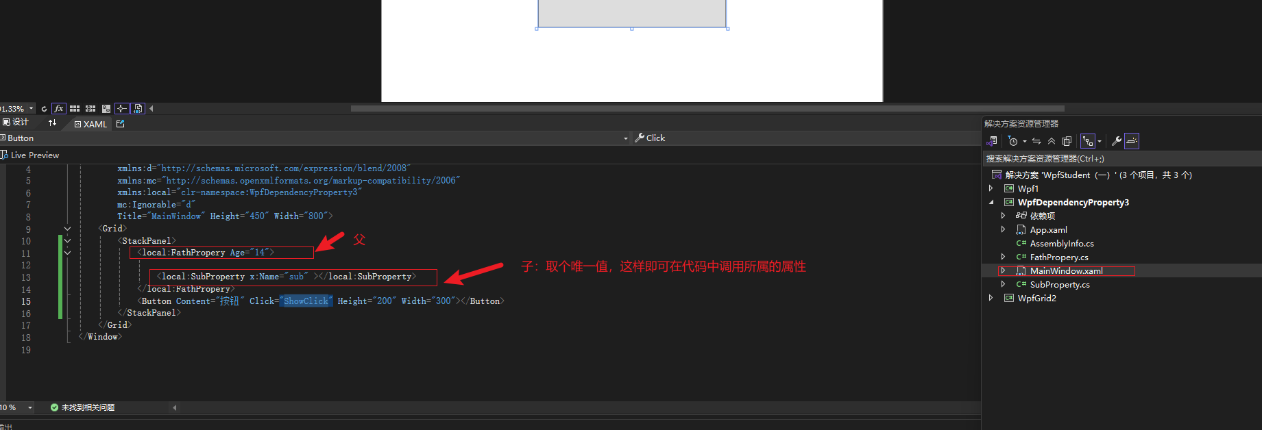 Wpf基础知识汇总一（依赖属性，附加属性双向绑定）wpf 双向绑定 Csdn博客