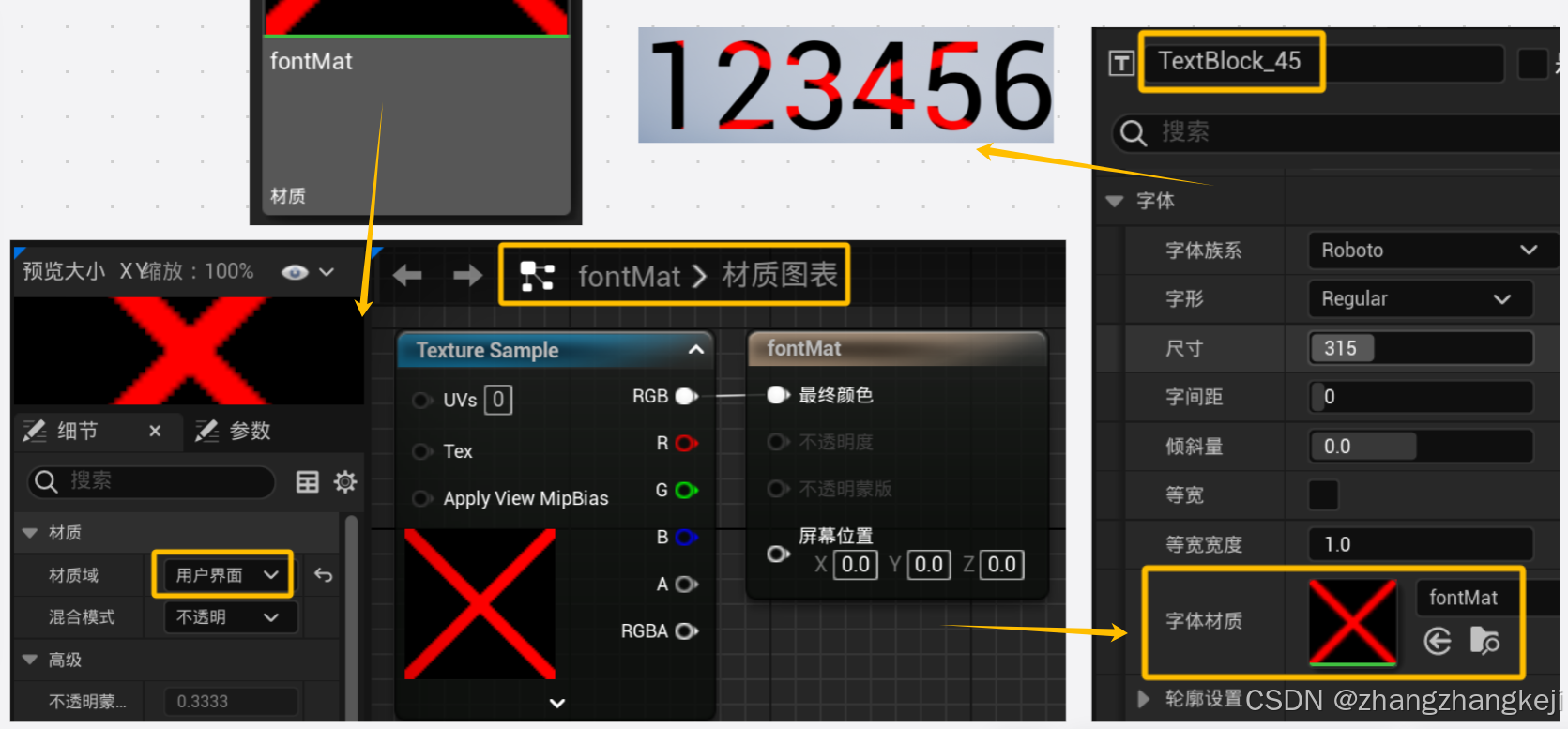 UMG - 5 ：-CSDN博客