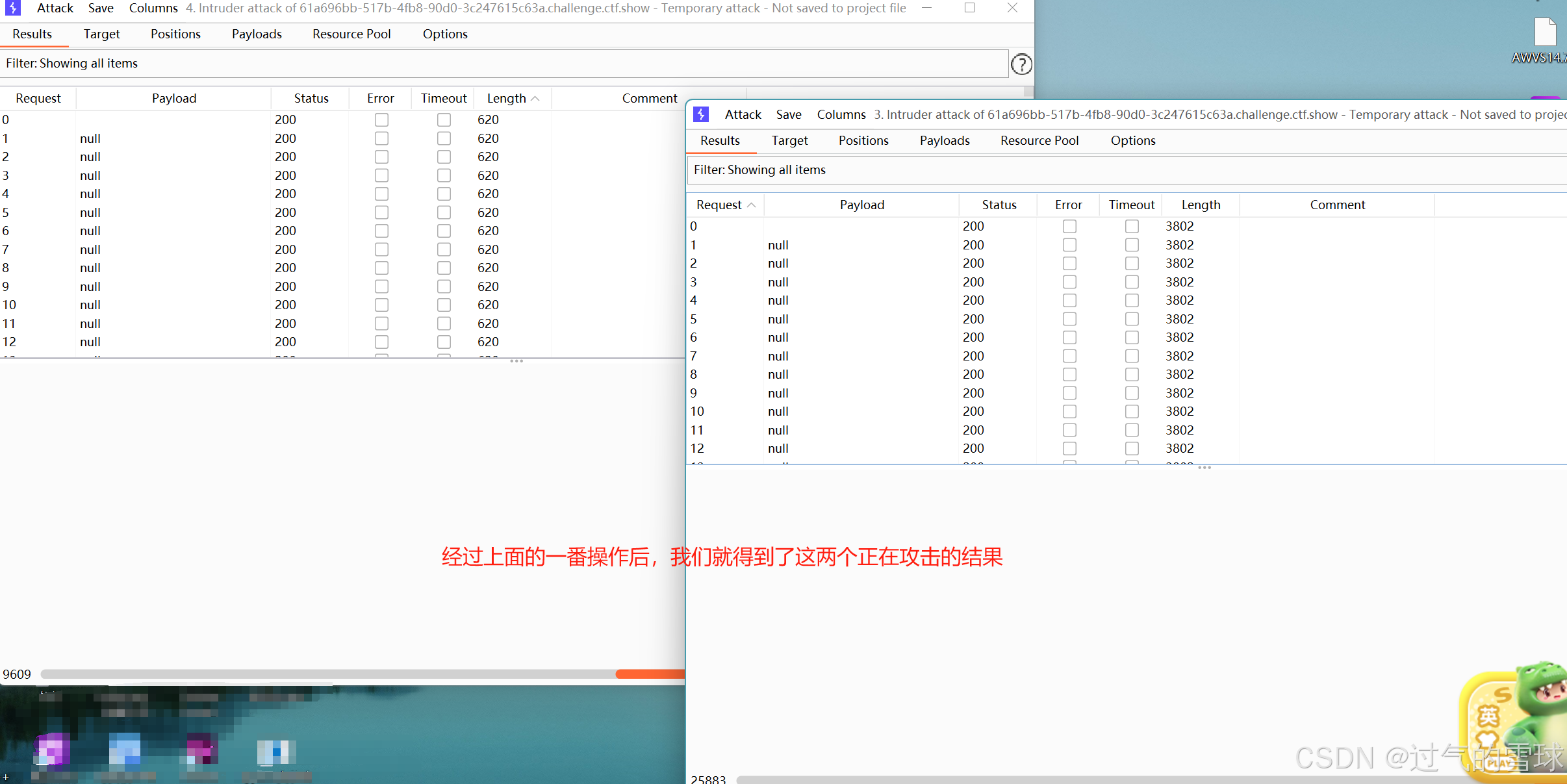CTFshow--WEB入门--文件包含（78-88、116、117关）_ctfshow web117-CSDN博客