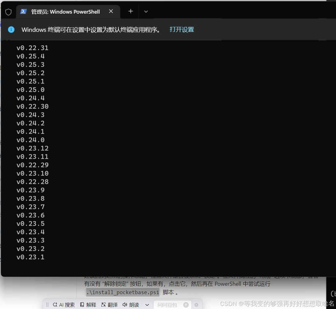 实习日志01-wiseflow部署_wiseflow本地部署-CSDN博客