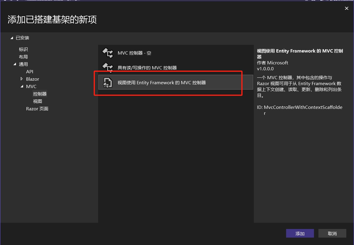 ASP.NET Core使用visual studio2022中文版，EF Core，MVC，NET8操作SQLServer数据库_asp.net_xulei763125-DAMO开发者矩阵