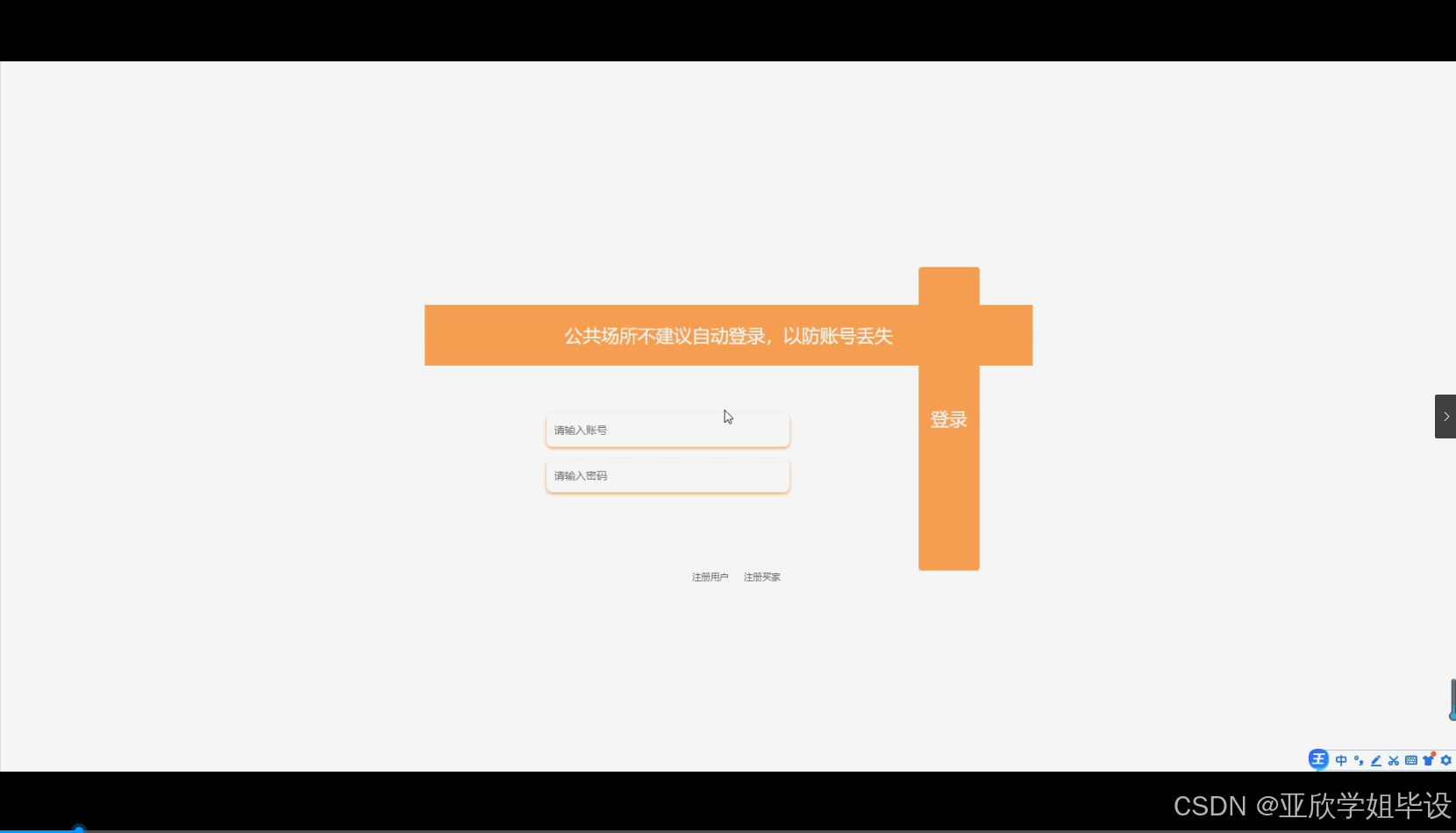 Pythonflask计算机毕业设计专利运营中心平台（程序开题论文） Csdn博客