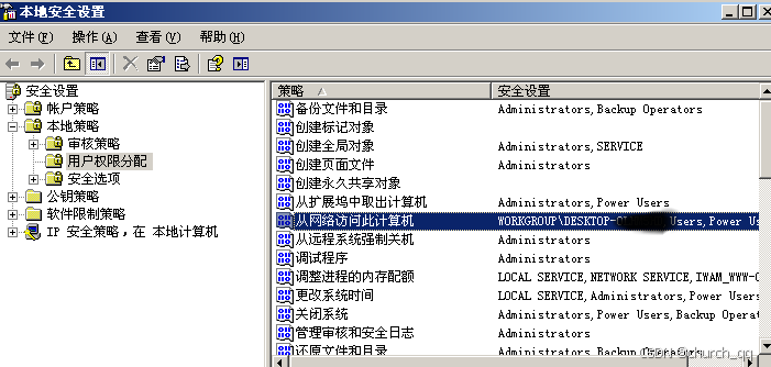 win2003 IIS HTTP 错误 401.1 - 未经授权:访问由于凭据无效被_401 - 未授权: 由于凭据无效,访问被拒绝。-CSDN博客