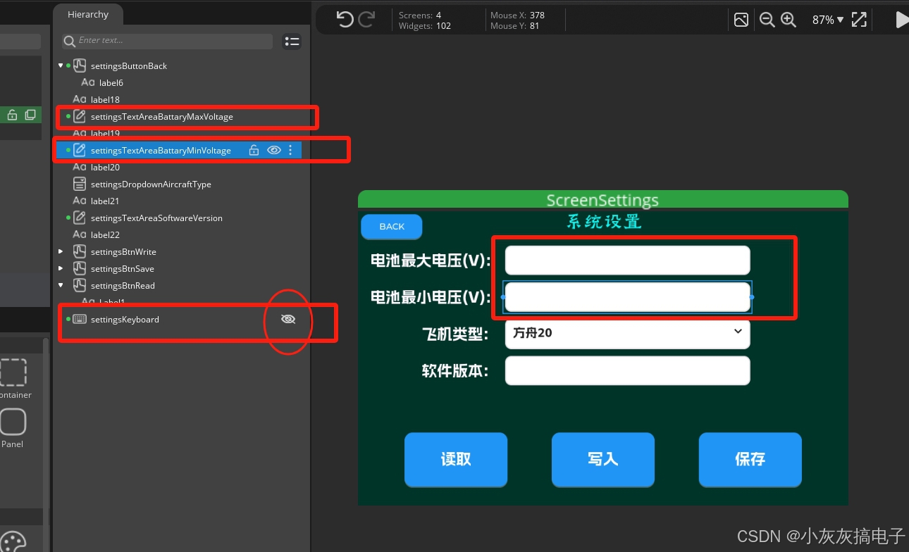 LVGL TextArea和Keyboard的详解与使用_lvgl输入框-CSDN博客